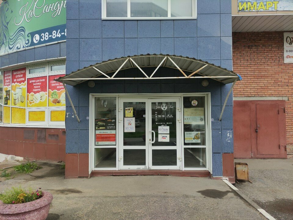 Yönetim ofisi Объединение Цифра, Omsk, foto