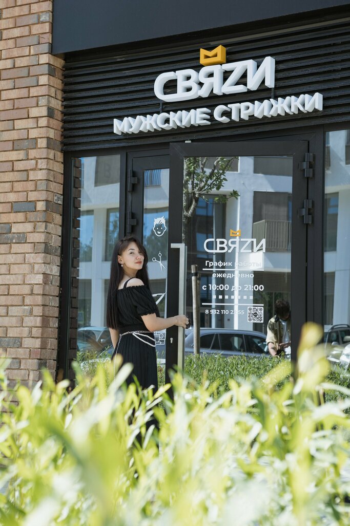 Berberler Свяzи, Yekaterinburg, foto