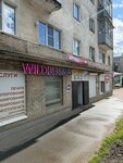 Wildberries (ulitsa Vinogradova No:62), teslimat noktası  Velikiy Ustug'dan
