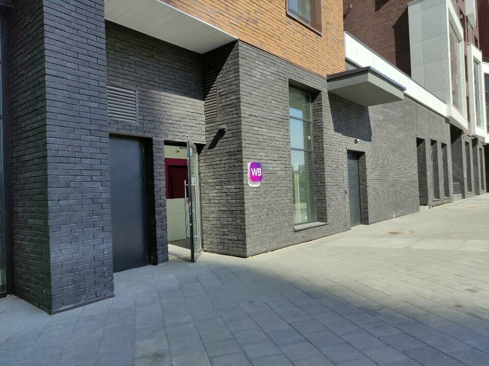 Teslimat noktası Wildberries, Yekaterinburg, foto