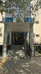 Medeu district department of education (Shamshi Kaldayakov Street No:62А, Almaty), eğitim denetim kurumları  Almatı'dan