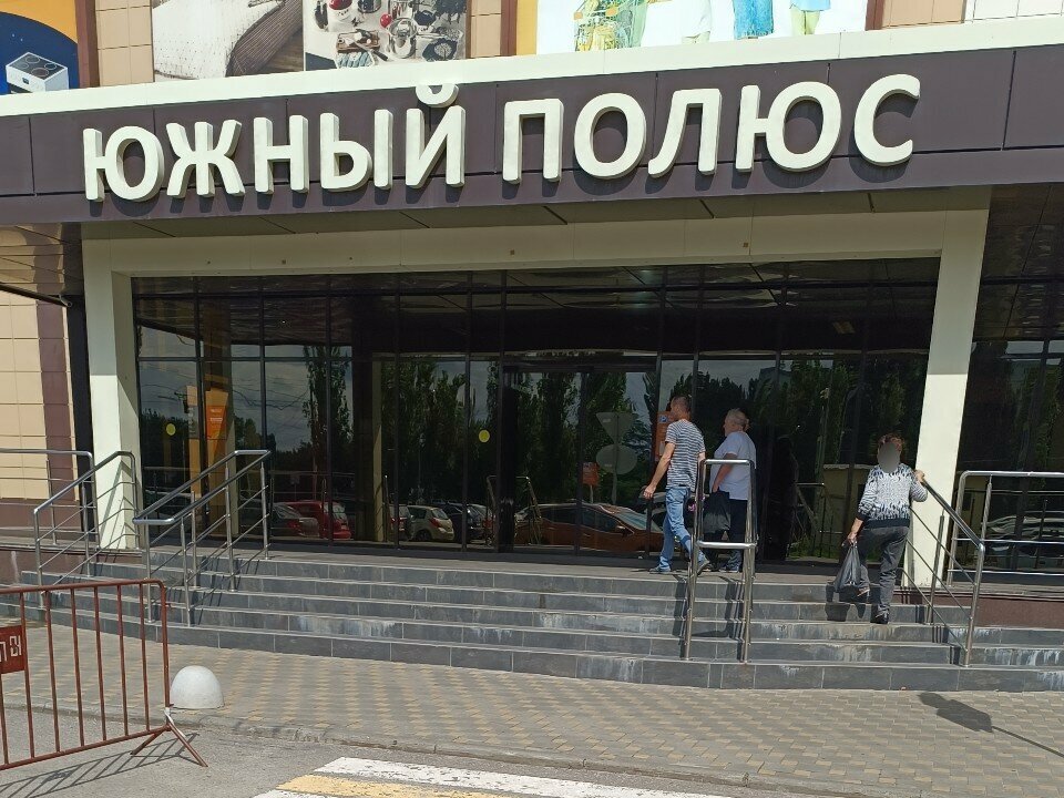 Anne ve çocuk odası Комната матери и ребёнка, Voronej, foto