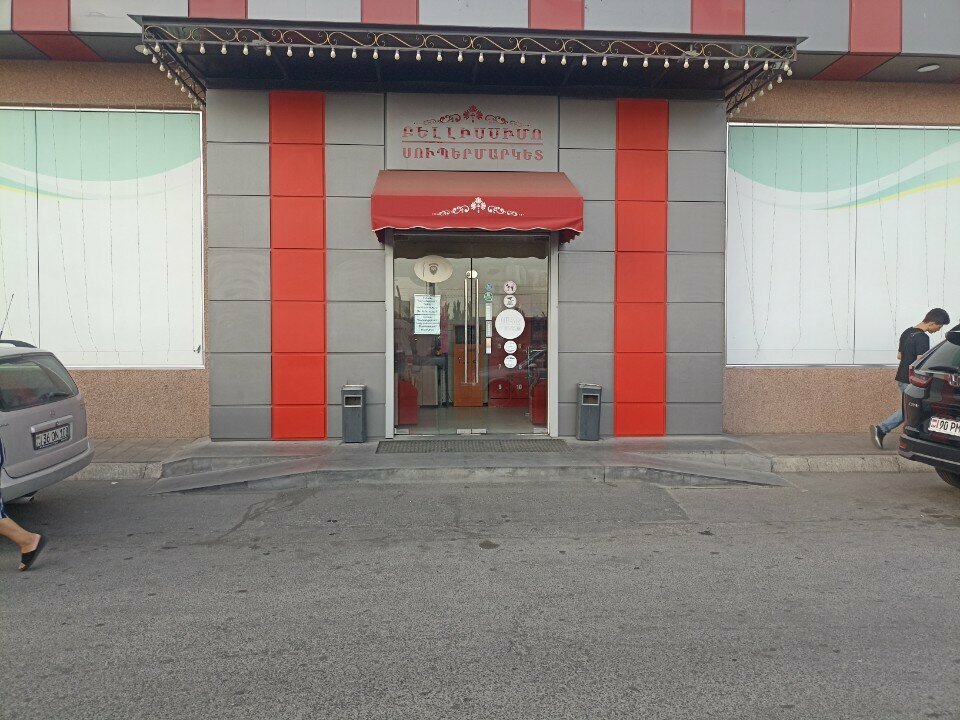 Market Alens, Erivan, foto