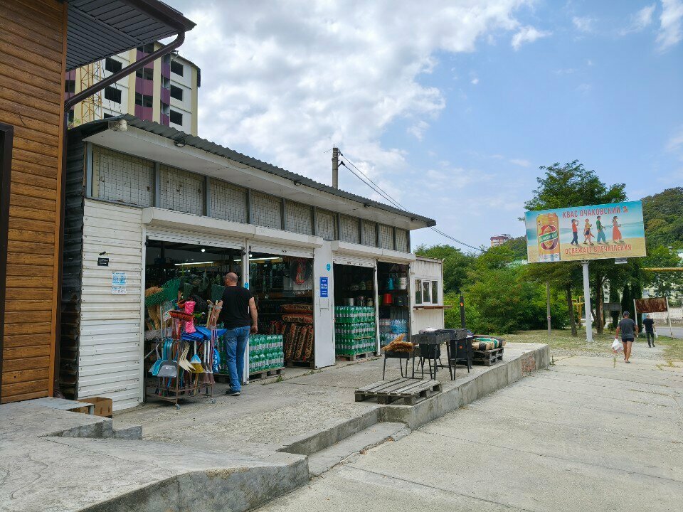 Ev eşyası mağazaları Винегрет, Tuapse, foto