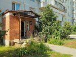 Salon Lusine (Leninskogo Komsomola Avenue No:43), kuaförler  Ulyanovsk'tan