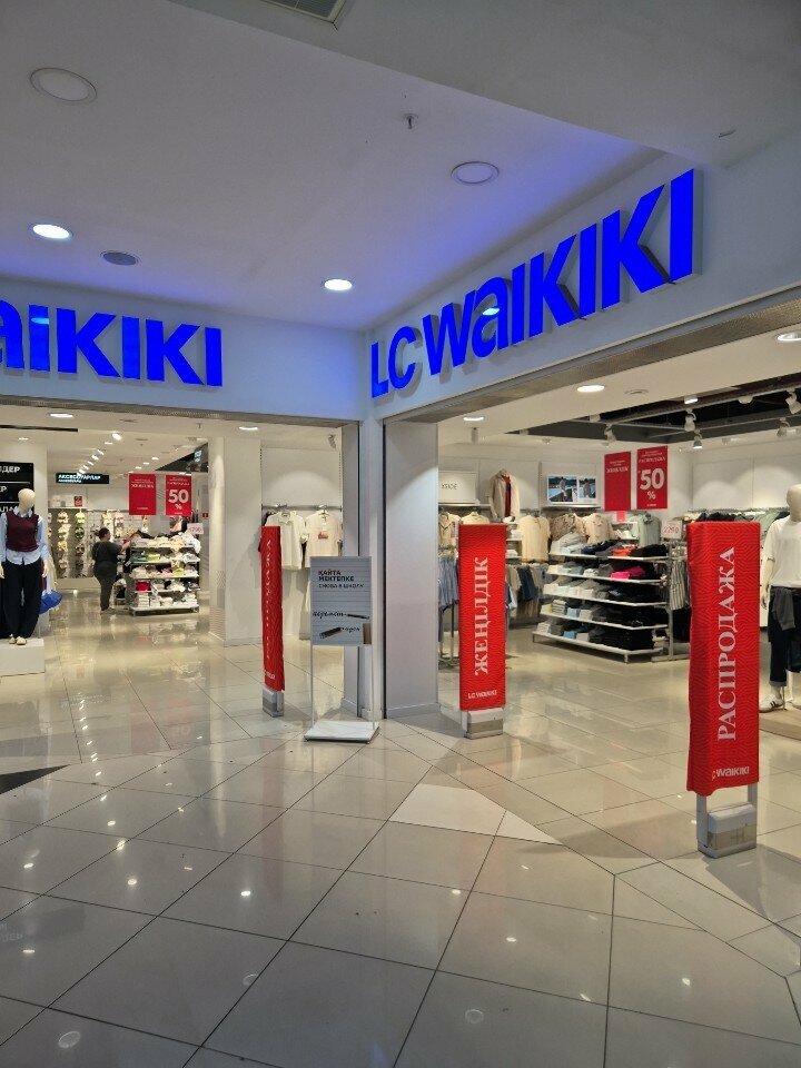 Giyim mağazası LC Waikiki, Temirtav, foto