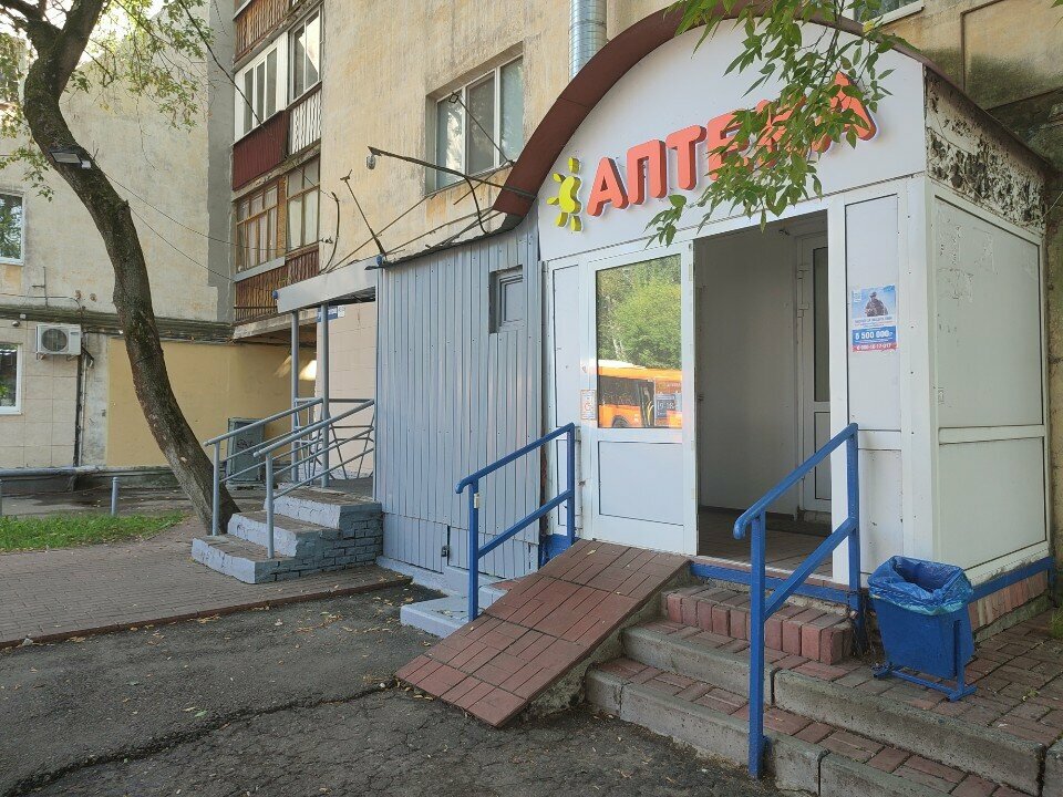 Eczaneler Солнечное здоровье, Nijni Novgorod, foto