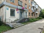 Wildberries (Kosmonavtov Avenue No:69), teslimat noktası  Yekaterinburg'dan