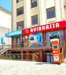 Havo 24 (Islam Karimov Street No:38), uçak biletleri  Karşı'dan