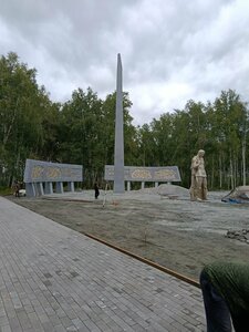 парк Победы 1941-1945 (Amur Region, Zavitinsk, park Pobedy 1941-1945), kültür ve eğlence parkları  Zavitinsk'ten