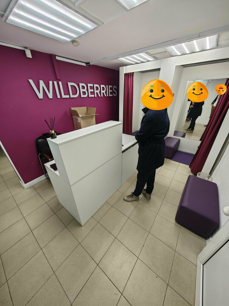 Teslimat noktası Ozon, Moskova, foto