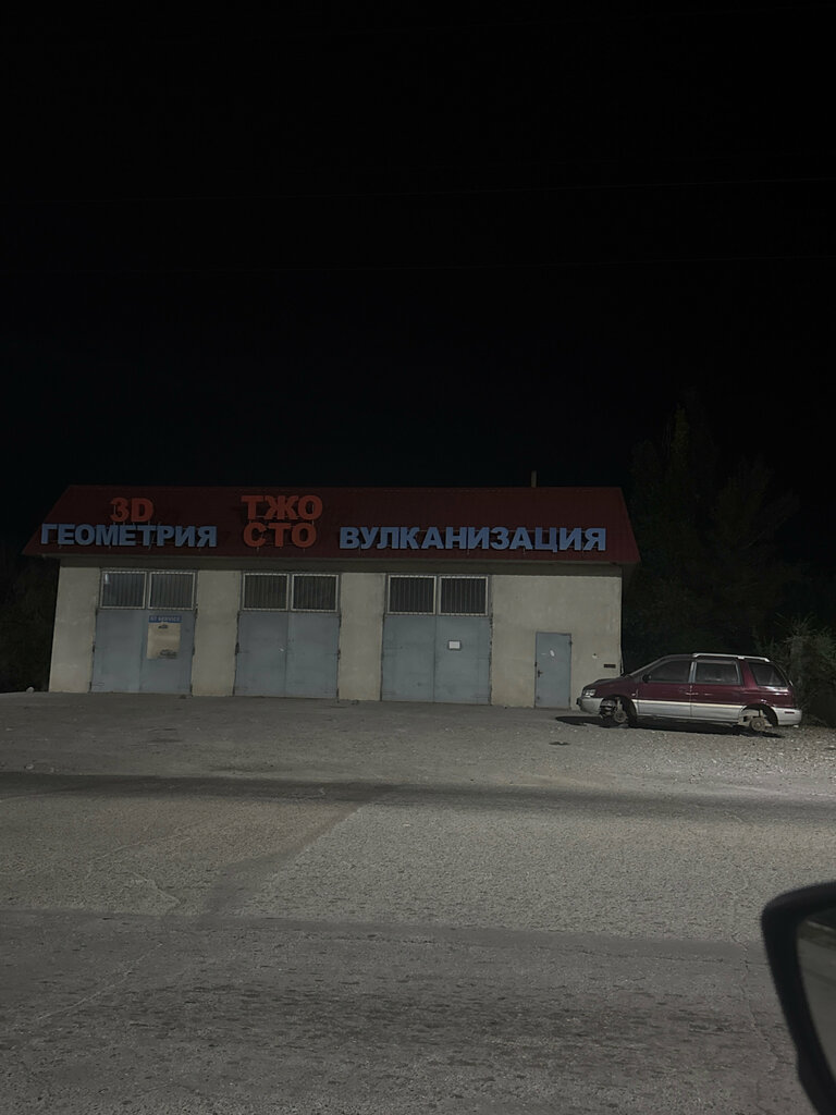 Oto lastik tamiri Shynomontaj, Zhetysu ili, foto