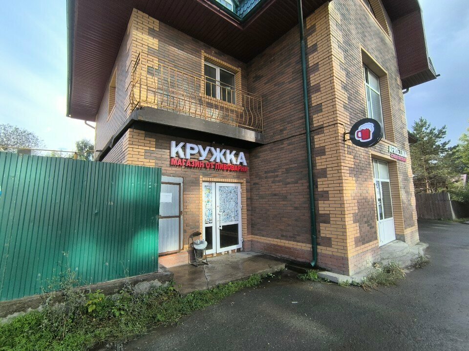 Bira dükkanı Кружка, Perm, foto