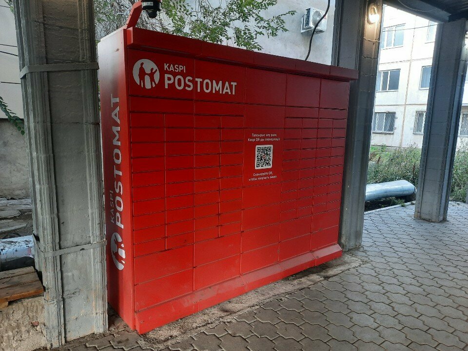 Parsel otomatı Kaspi Postomat, Temirtav, foto