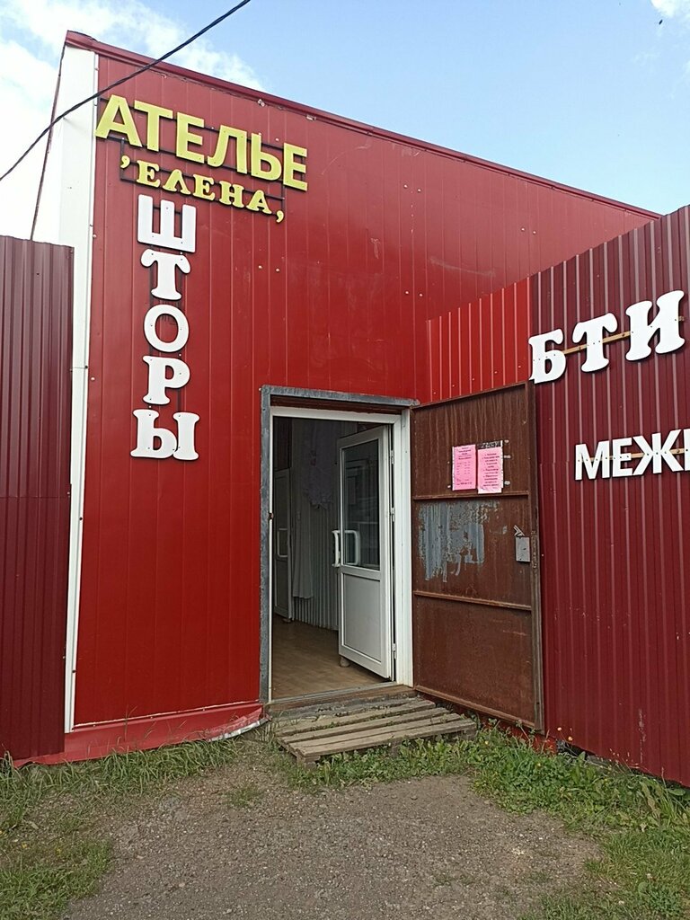 Kuaförler Парикмахерская, Permski krayı, foto