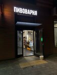 Брусянская пивоварня (Polimerniy Lane No:13), bira fabrikası  Yekaterinburg'dan