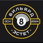 Эстет (Gazety Krasnoyarskiy Rabochiy Avenue No:141А), bilardo salonları  Krasnoyarsk'tan