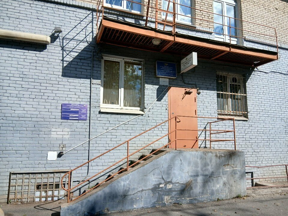 Pasaport ve göç hizmetleri Отдел вселения и регистрационного учета граждан, Saint‑Petersburg, foto