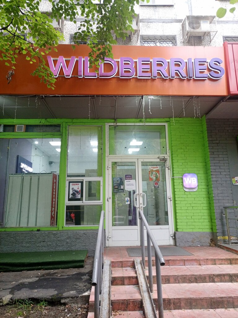 Parsel otomatı Яндекс Маркет, Moskova, foto