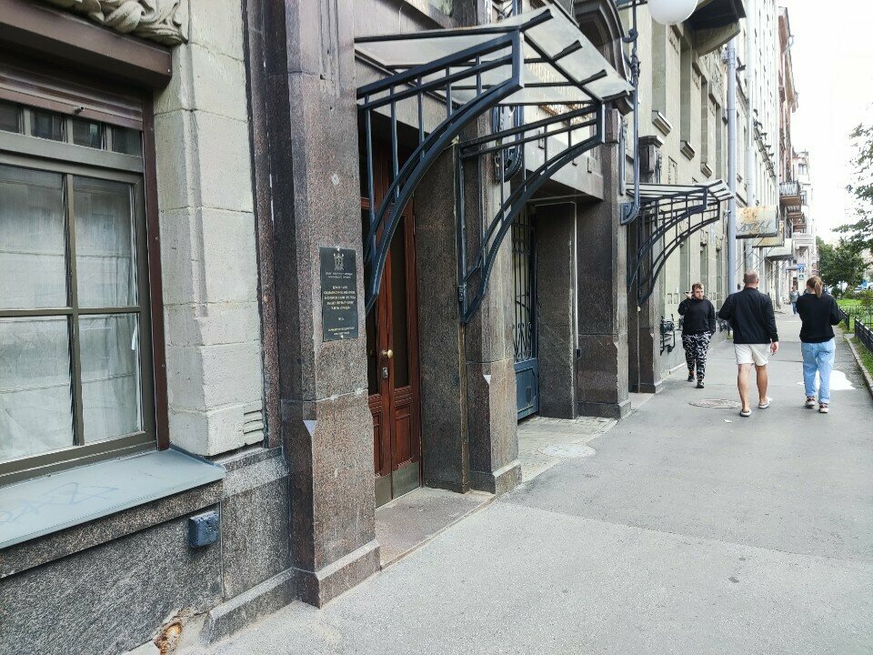 Yönetim ofisi Метрис, Saint‑Petersburg, foto