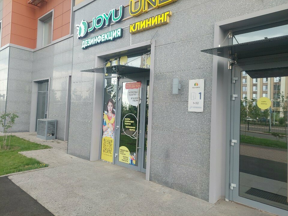 Haşere ilaçlama firmaları Joyu, Astana, foto