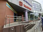 Куртки & Пуховики (Esenina Street No:80/1), giyim mağazası  Riazan'dan