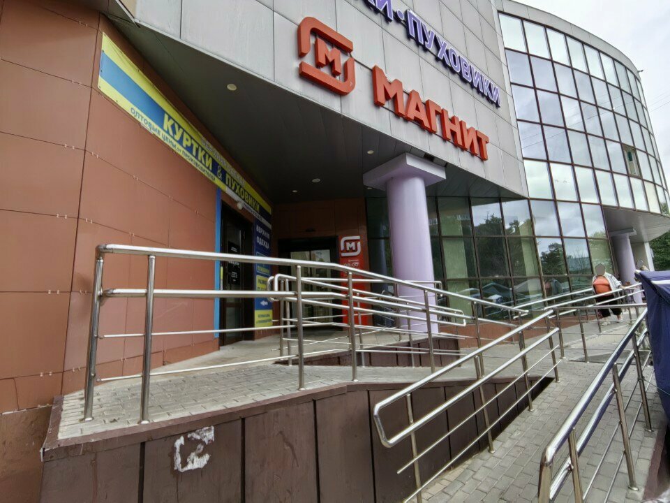 Giyim mağazası Куртки & Пуховики, Riazan, foto