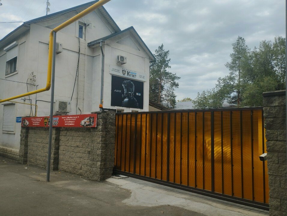 Anaokulları Alina, Almatı, foto