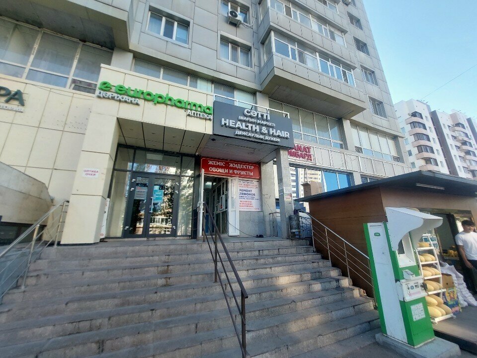 Cep telefonu aksesuarları Tiger Service, Astana, foto
