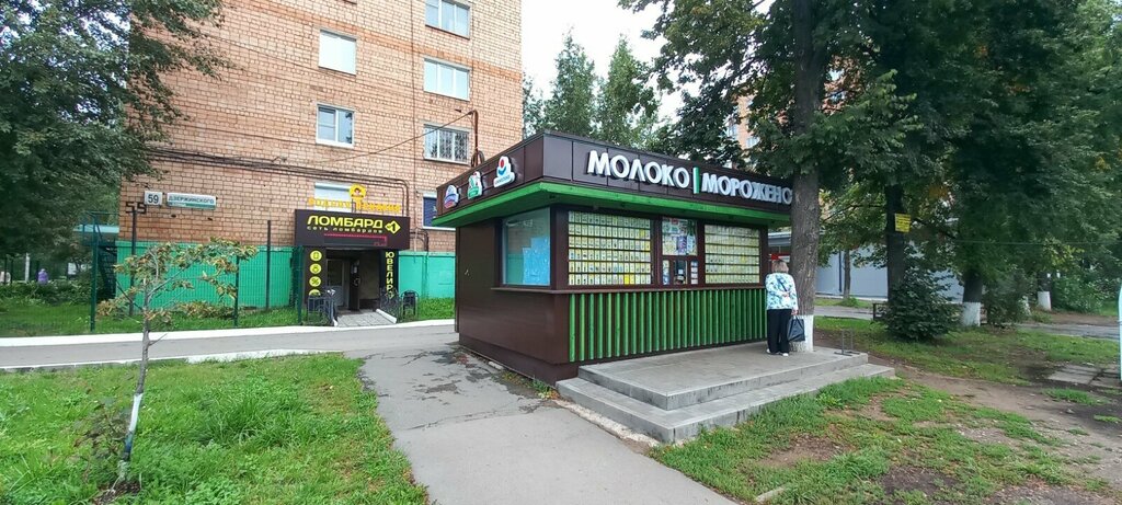 Süt ürünleri satış mağazaları Molochny magazin, Izhevsk, foto