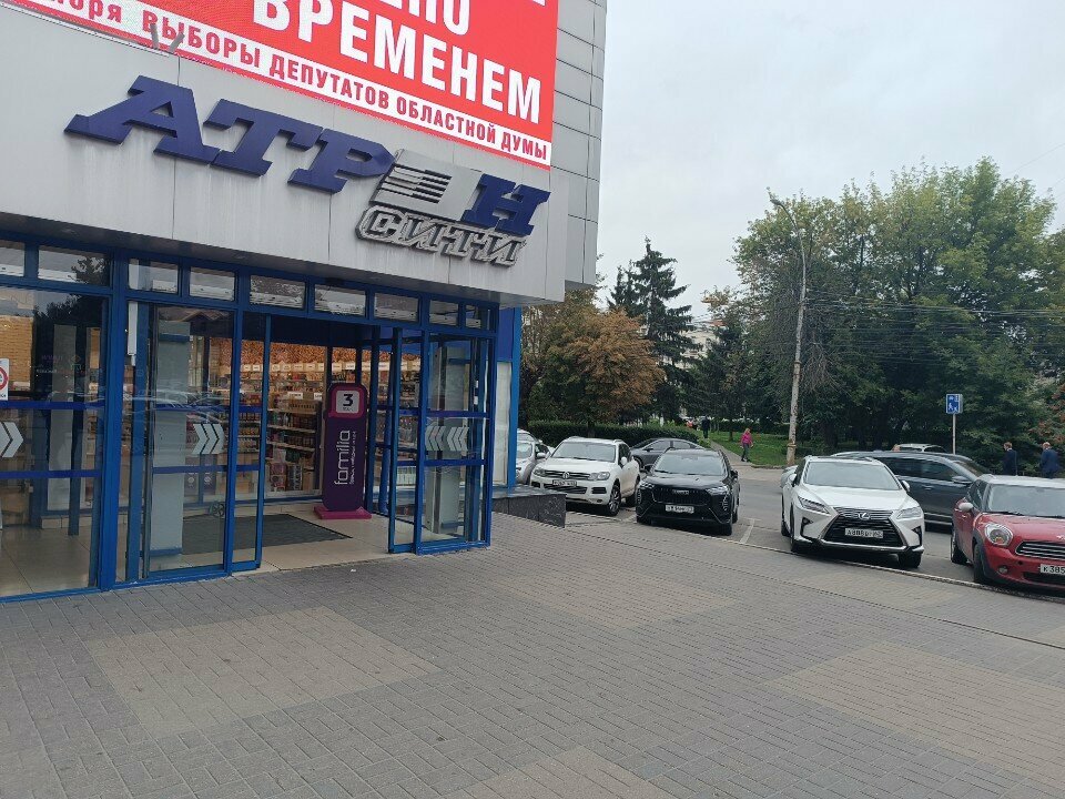 ATM'ler Т-Банк, Riazan, foto