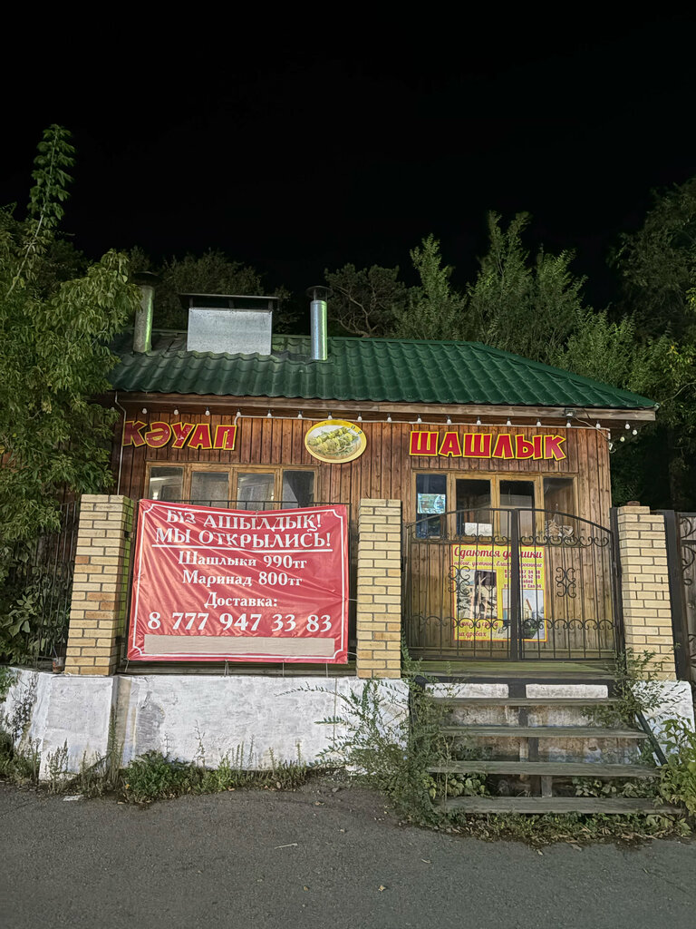 Kafe Kiosk Shashlyka, Akmola eyaleti, foto