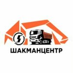 Shacman Centr (Kiyevskoye shosse, 22-y kilometr No:4с5кЕ, Zapadniy Administrative District, Solntsevo District), özel üretim araç ve ekipmanları  Moskova'dan
