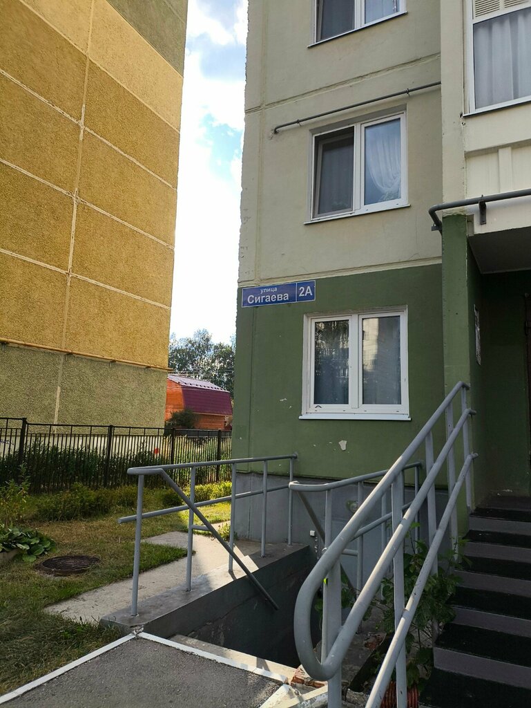 Emlak ofisi Aelita, Perm, foto