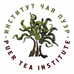 Tea Institute Puer (Bolshoy Kazyonny Lane No:10с2), çay mağazaları  Moskova'dan