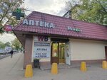 Изготовление ключей (ulitsa Karla Marksa No:111, posyolok gorodskogo tipa Kraskovo), metal eşya tamircileri  Moskova ve Moskovskaya oblastından