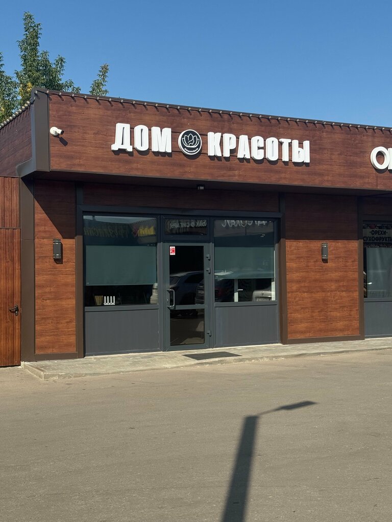 Güzellik salonu Jasmine, Moskova ve Moskovskaya oblastı, foto