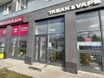 Zigzag (Bratyev Ozerovykh Street No:12), ev hizmetleri  Petrozavodsk'tan