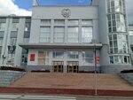 Ulan-Ude City Administration (Lenina Street No:54), belediyeler, devlet daireleri  Ulan‑Ude'den