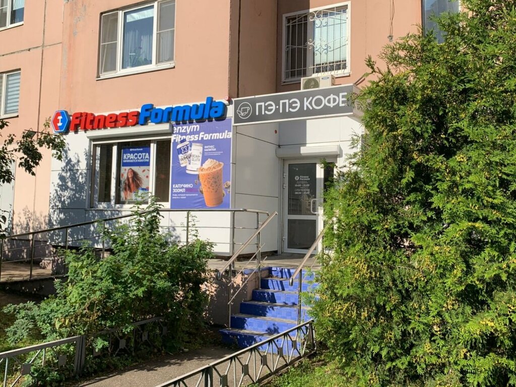 Kahve dükkanları Пэ-Пэ Кофе, Krasnogorsk, foto