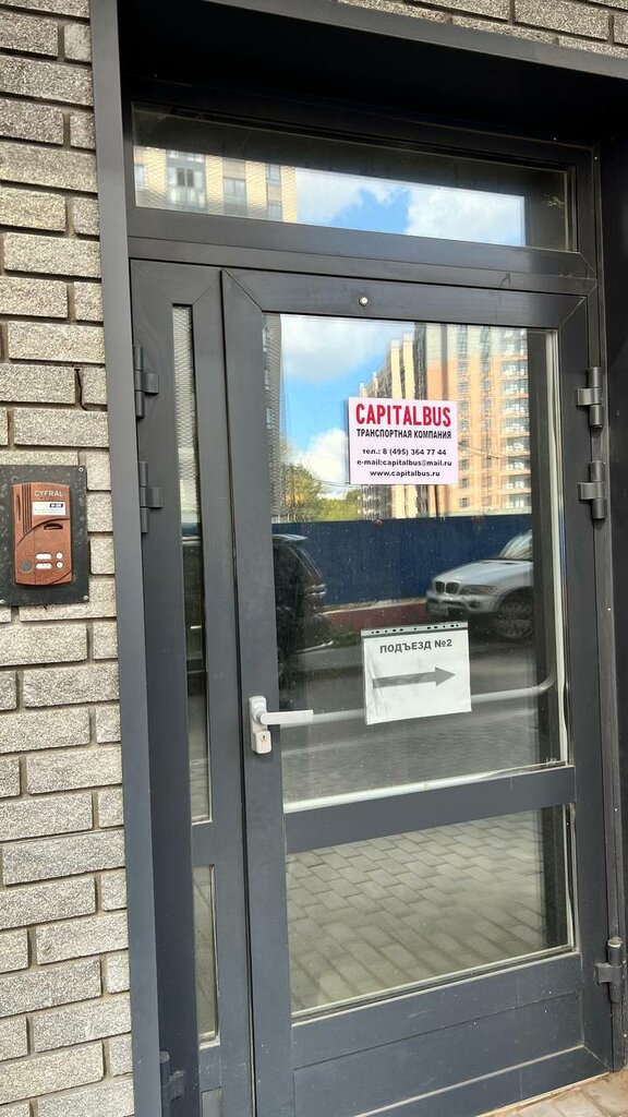 Otobüs taşımacılığı Столичные Автобусы, Moskova, foto