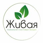 Живая (Koltsevaya ulitsa No:17), psikolojik eğitimler  Novokuznetsk'ten