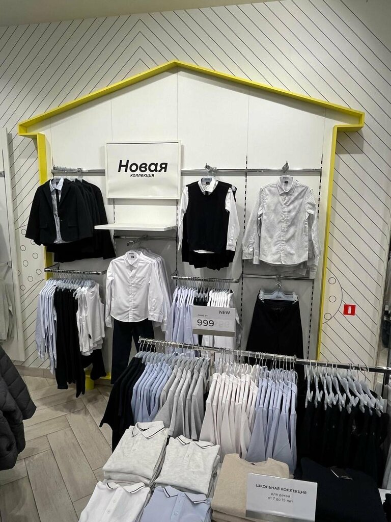 Giyim mağazası Os, Sevastopol, foto
