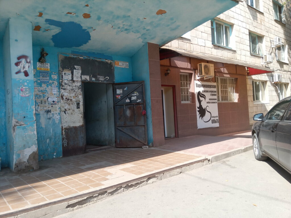 Kuaförler Лейла, Voljski, foto