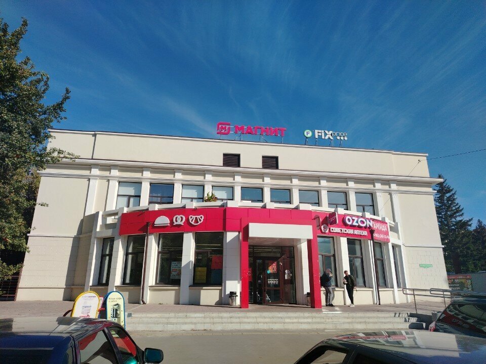 ATM'ler Сбербанк, Omsk, foto