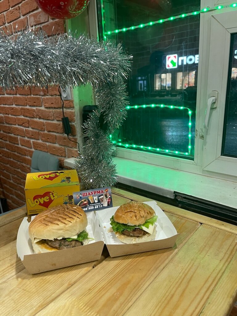 Fast food Lovis, Volsk, foto