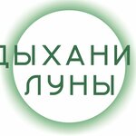 Дыхание (Shkolnaya Street No:5/2, Rechitsy Village), tuz mağarası  Moskova ve Moskovskaya oblastından