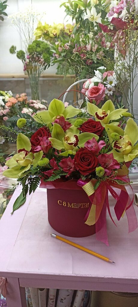Çiçekçiler Дом цветов, Çeliabinsk, foto