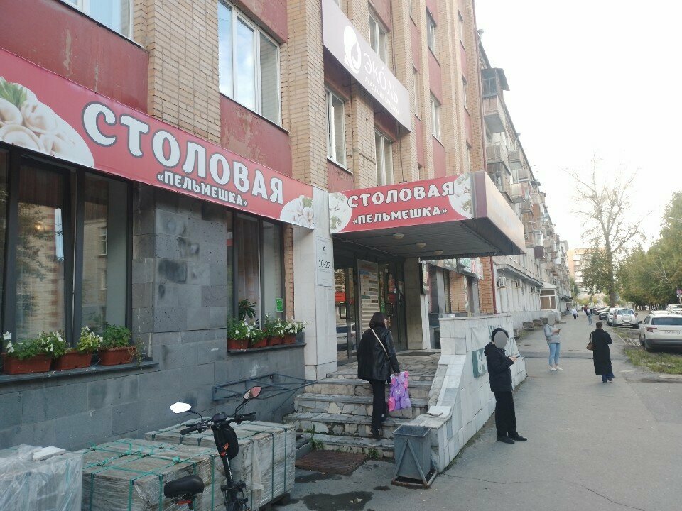 Kırtasiyeler Канцтовары, Tiumen, foto