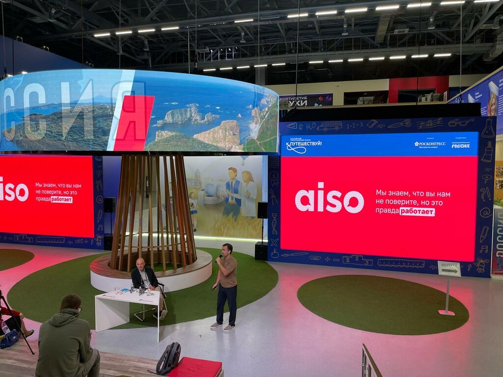 Bilişim firmaları Aiso, Moskova, foto